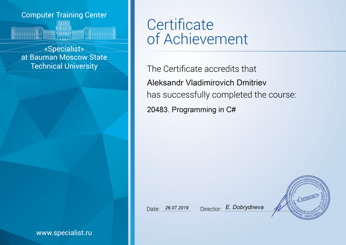 Certificate SP — Postimages