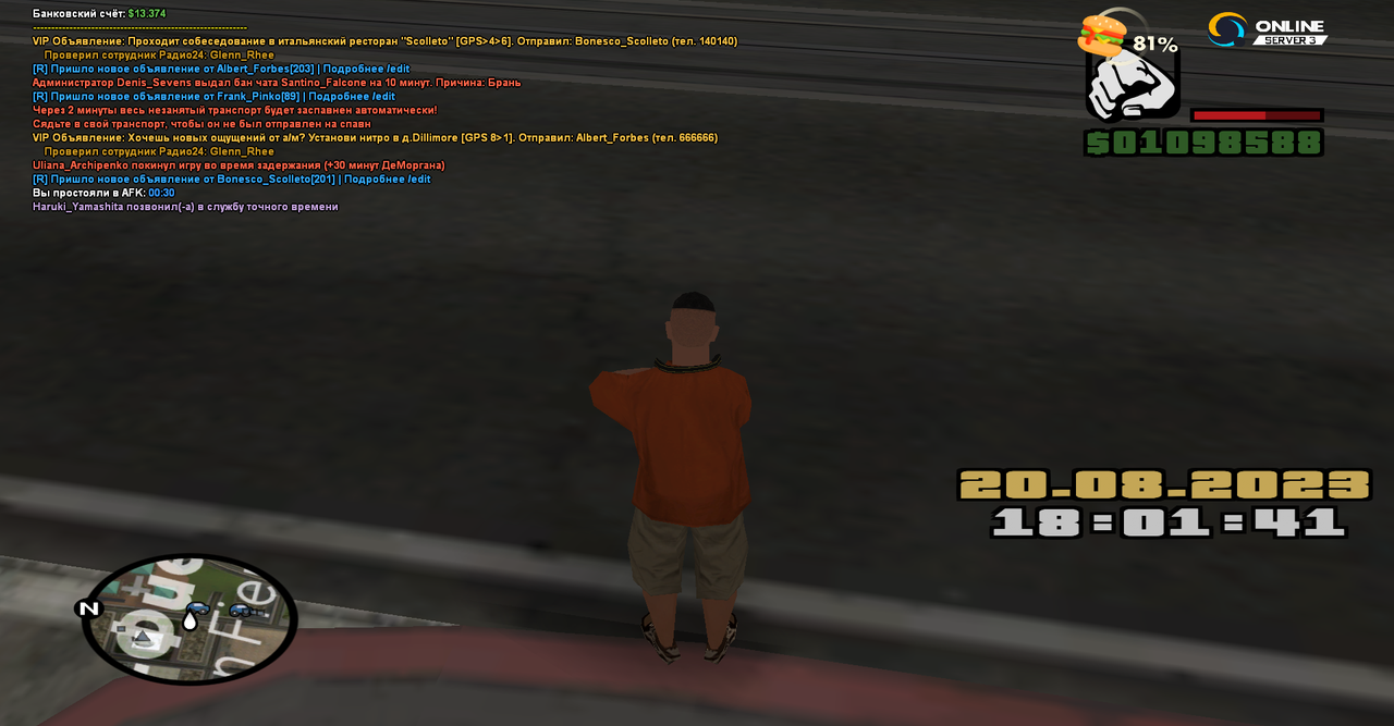 sa mp 017 — Postimages