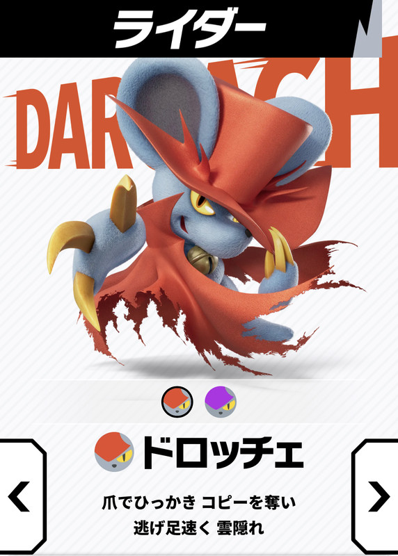 Kirby Air Riders Direct 2: October 23rd at 6am PT/9am ET (around 60 ...