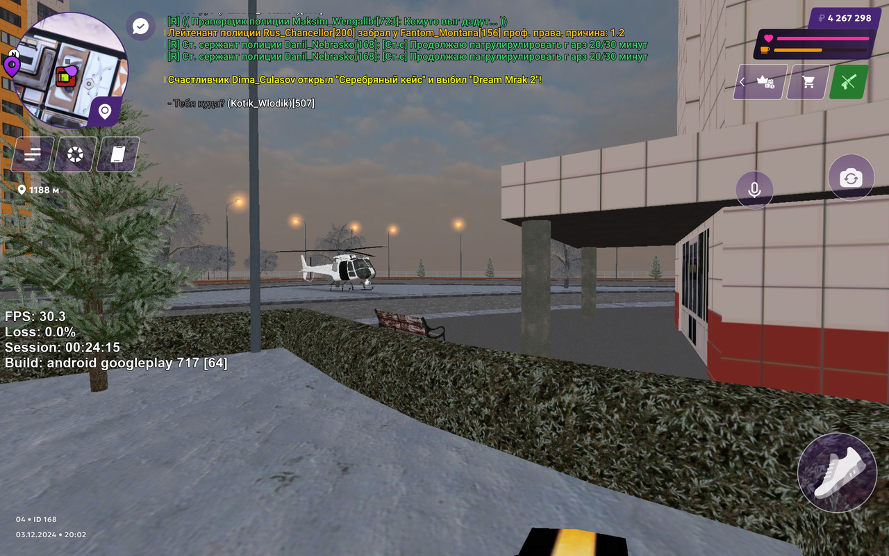 Screenshot 2024 12 03 20 03 33 622 com jekmant matrplauncher — Postimages