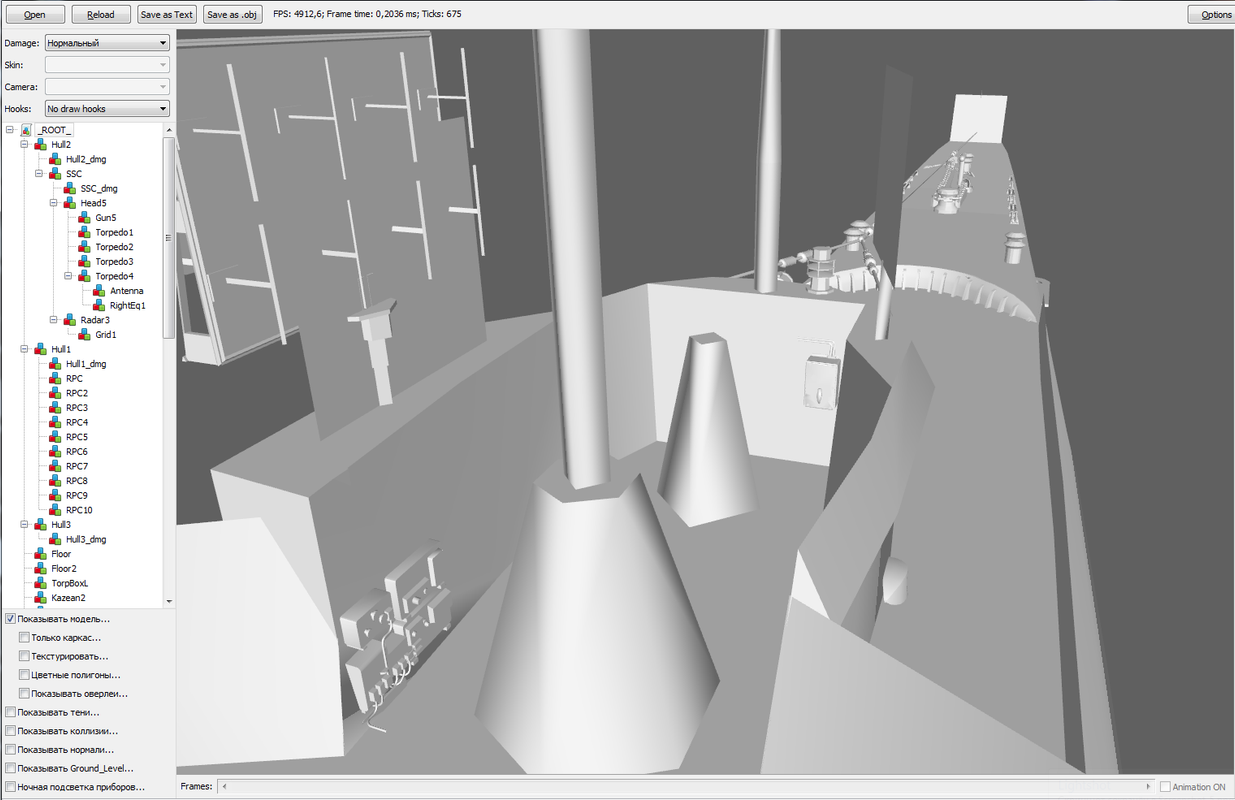 GERMAN U-BOAT Type IX SERIES SUBMARINE (MY NEW PROJECT) Need HELP