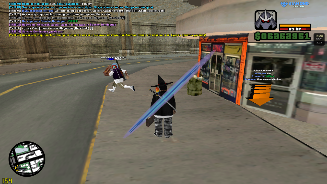 2024 01 20 15 30 45 303 — Postimages