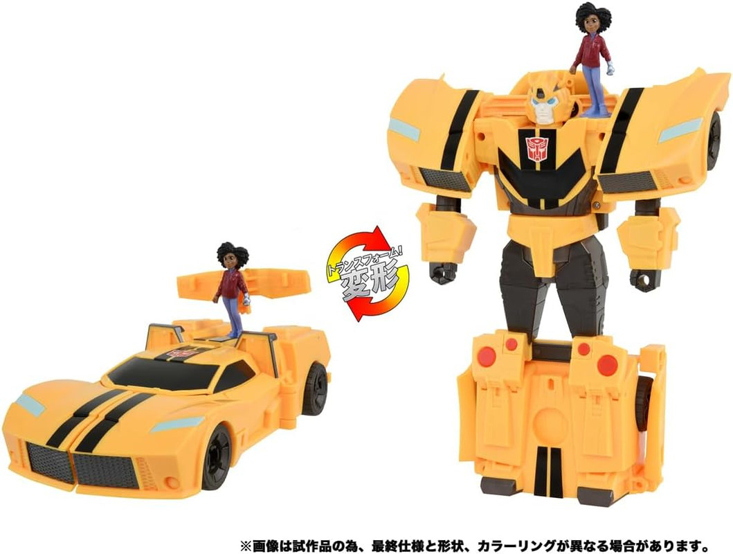 ESC 02 Spin Changer Bumblebee Mo — Postimages