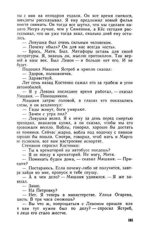 p0183 — Postimages