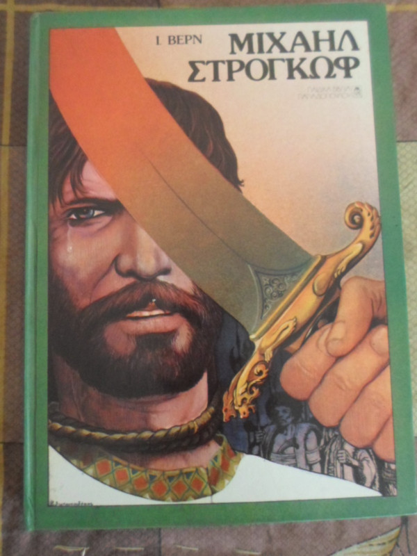 SAM 8780 — Postimages