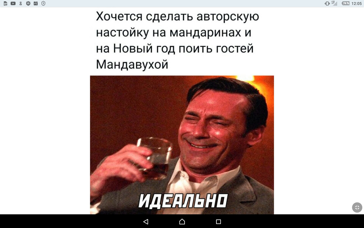 Screenshot 2022 12 20 12 05 53 — Postimages