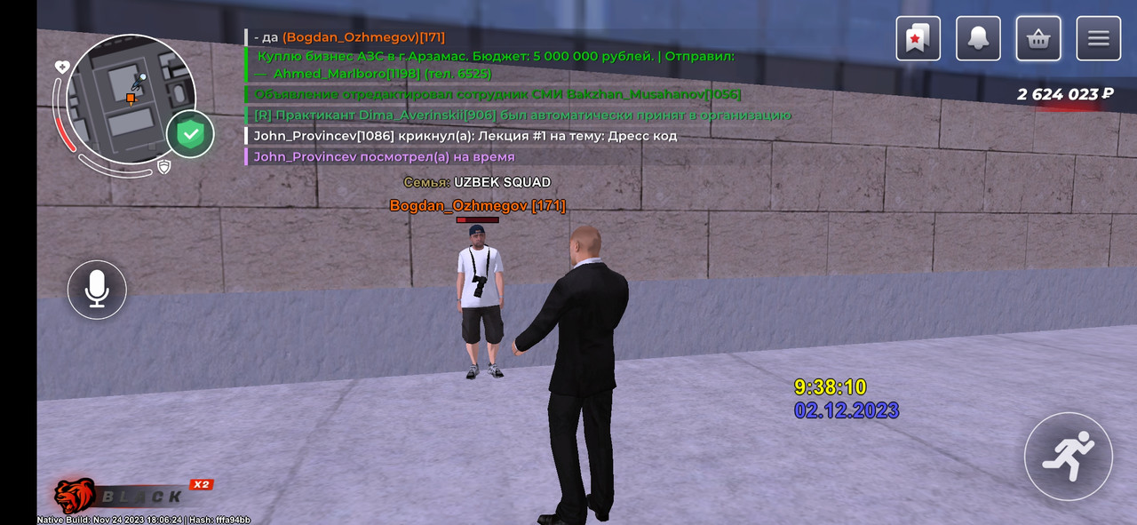 Screenshot 2023 12 02 09 38 11 465 com launcher brgame — Postimages