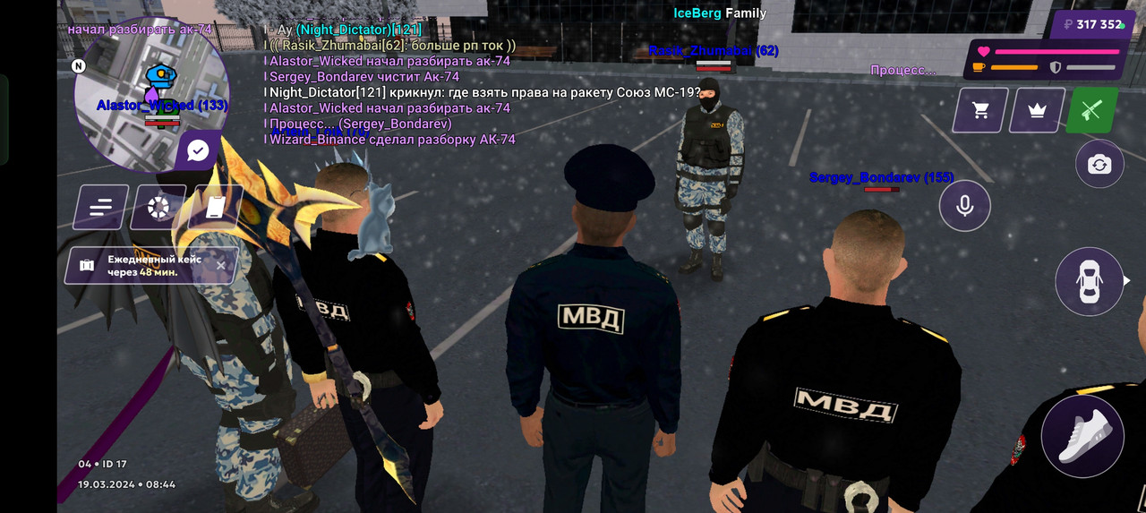 Screenshot 2024 03 19 15 44 49 30 fc884cf2a885a0e97c700c7a73da7245 — Postimages