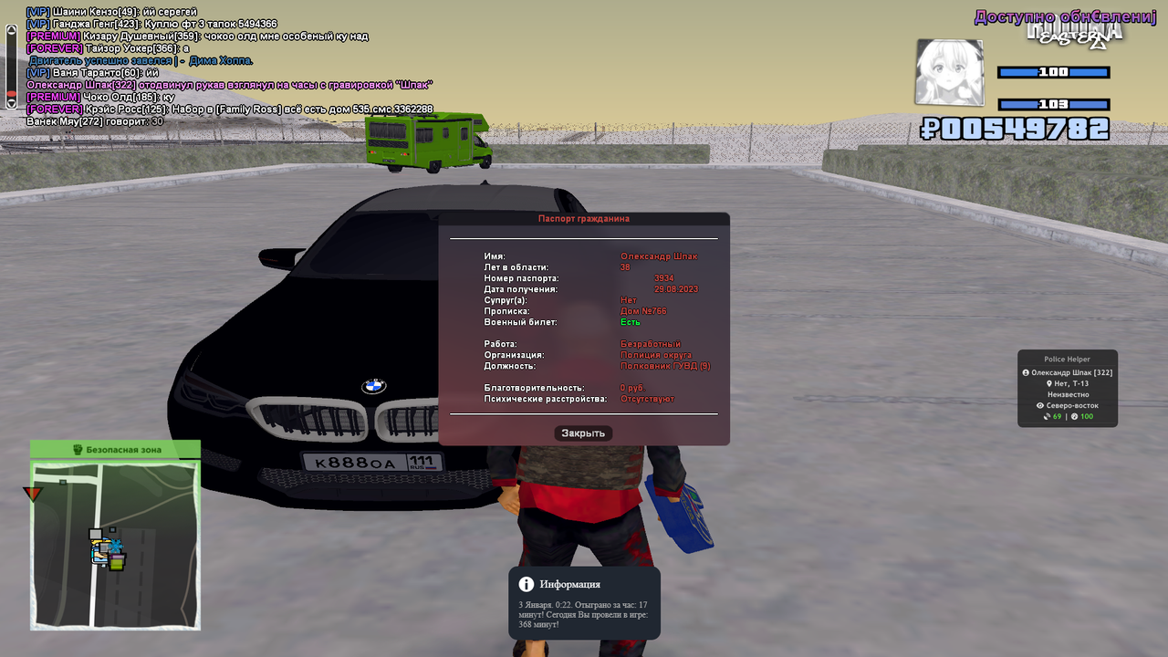 Screenshot 259 — Postimages