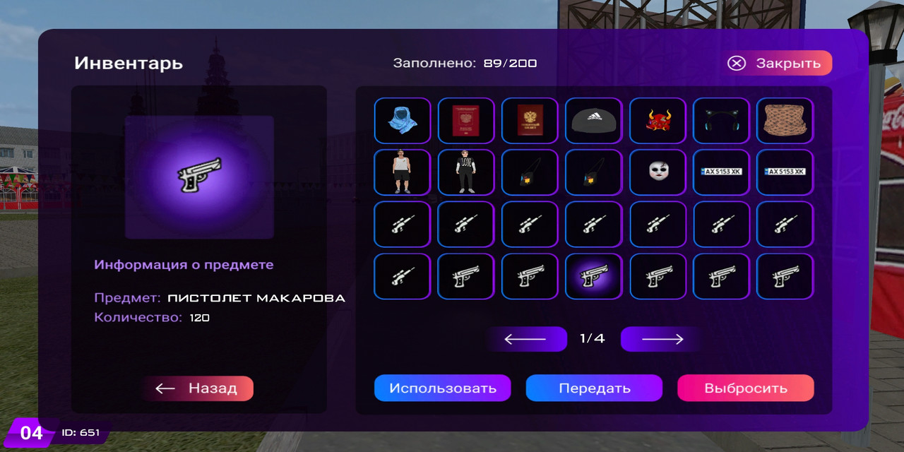 Screenshot 2022 12 24 16 29 47 591 com matreshkarp game — Postimages