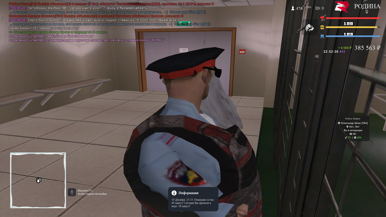 Screenshot 195 — Postimages