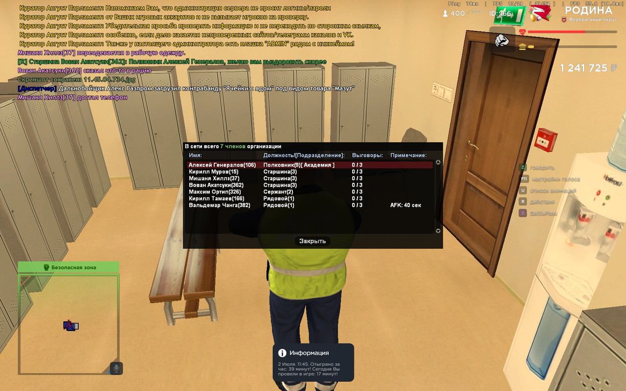 11 45 17 265 — Postimages