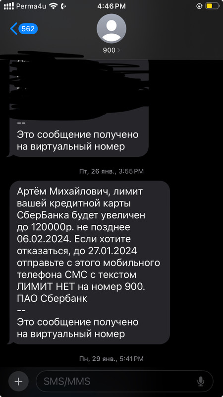 IMG 5815 — Postimages