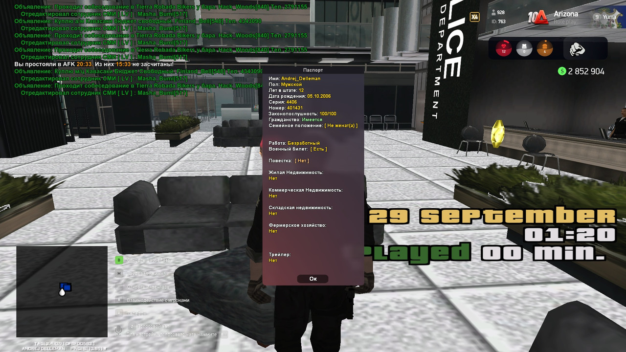 01 20 19 156 — Postimages