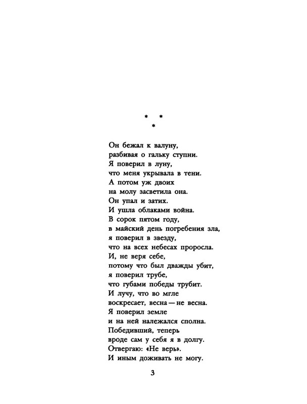 p0005 — Postimages