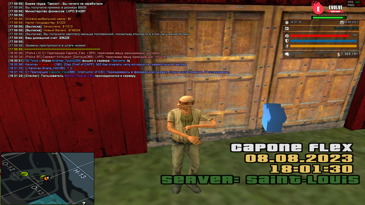 2023 08 08 18 01 30 338 — Postimages