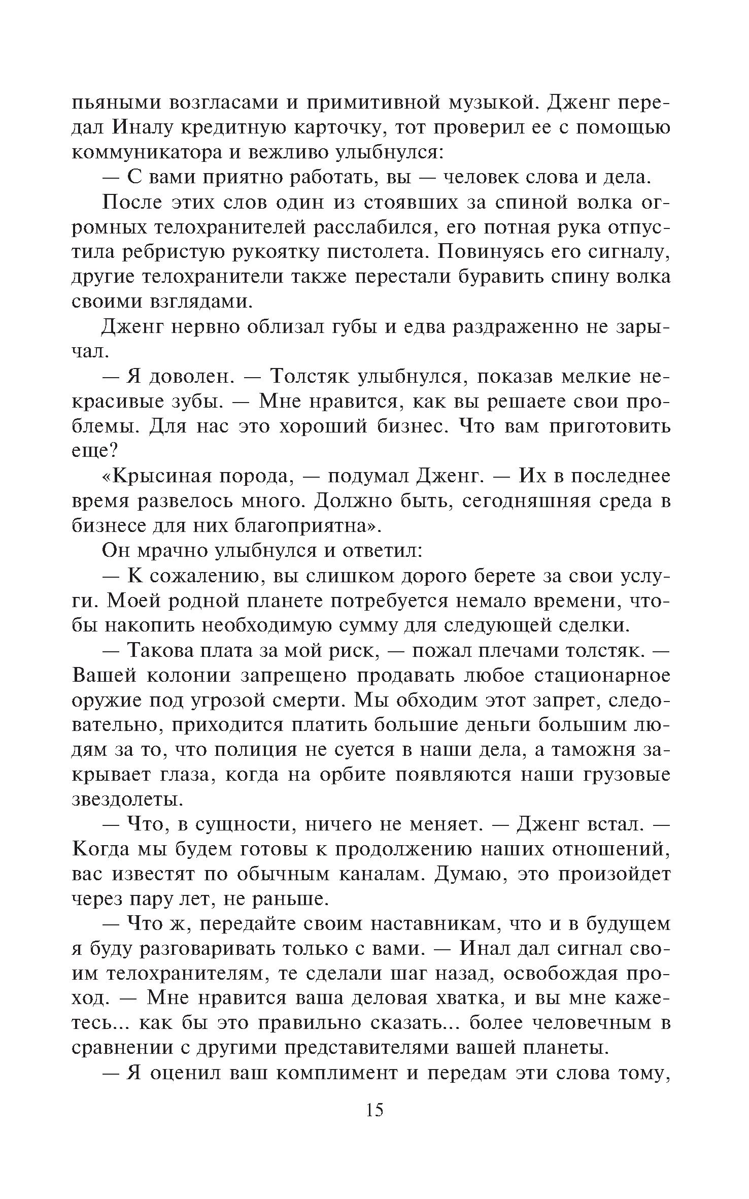 p0015 — Postimages