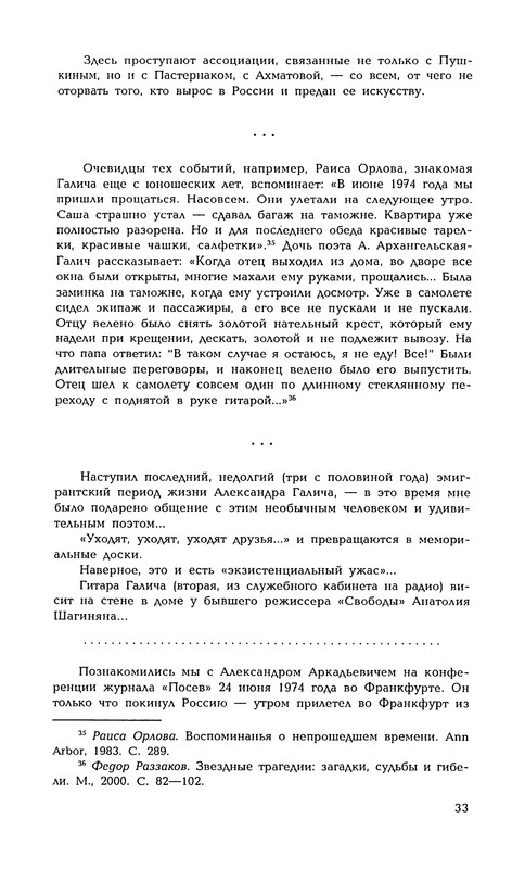 p0036 — Postimages