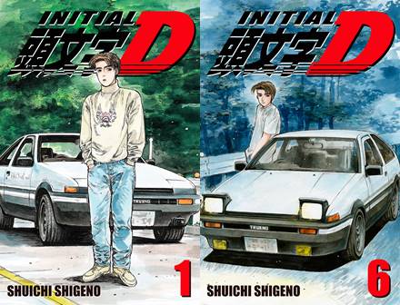 Initial D v01-v48 (2019) » Books - Graphic Novels - Comics