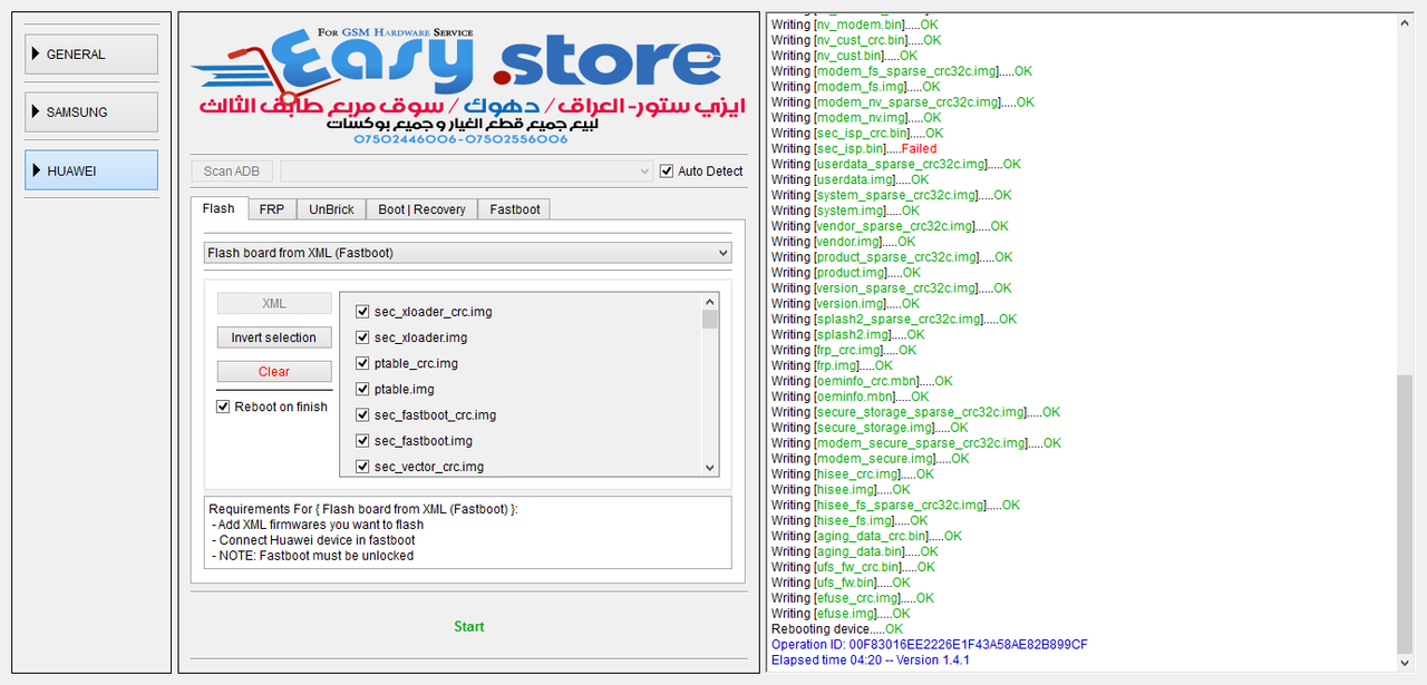 Bkl-al20 after flashing board firmware dead - GSM-Forum
