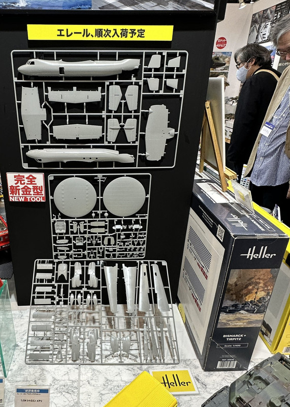 1/72 - Grumman E-2C Hawkeye by Heller - released - new Eduard boxing ...