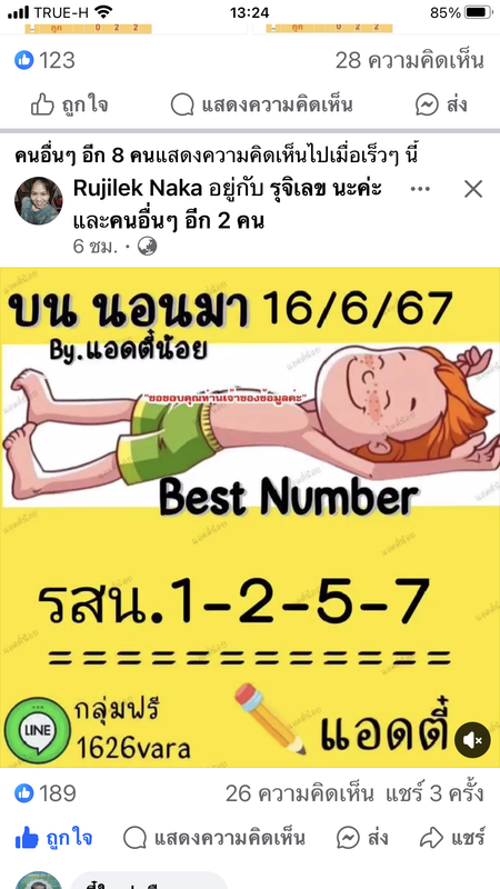 669 BF35 B EEA8 4999 AB3 D 4 D9625 C00 C24 — Postimages