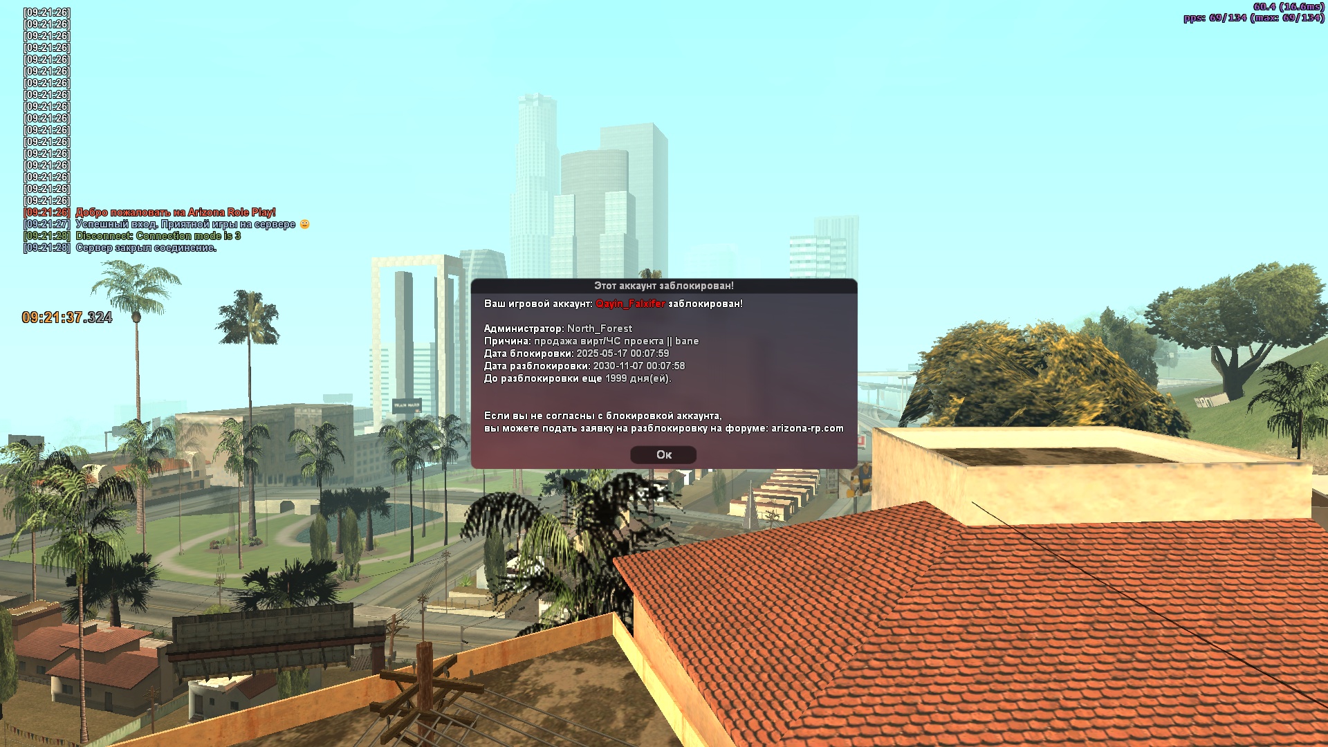 09 21 37 156 — Postimages