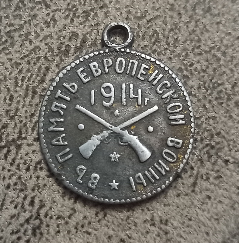 IMG 20231117 113009 469 1 1 — Postimages