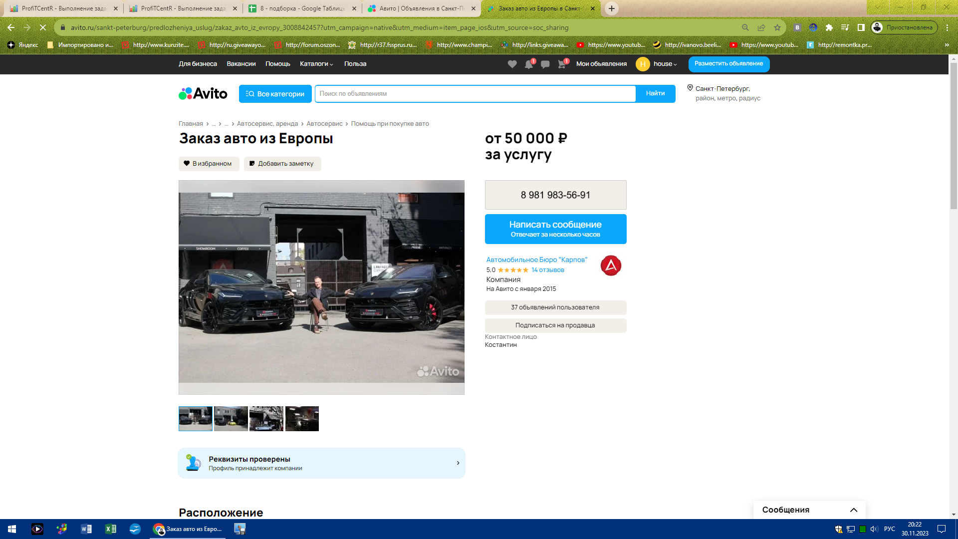 screenshot 148 — Postimages