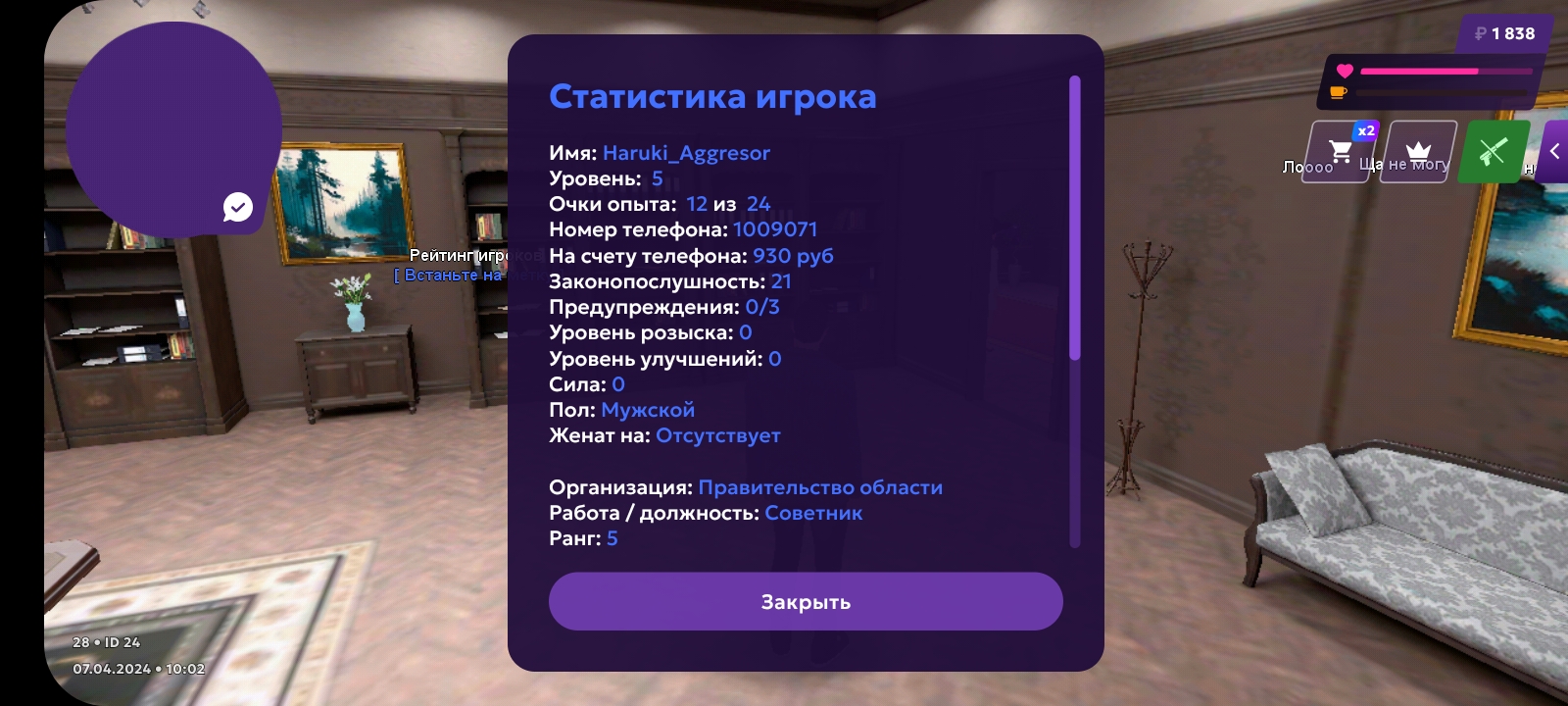 Screenshot 20240407 120157 MATRESHKA — Postimages