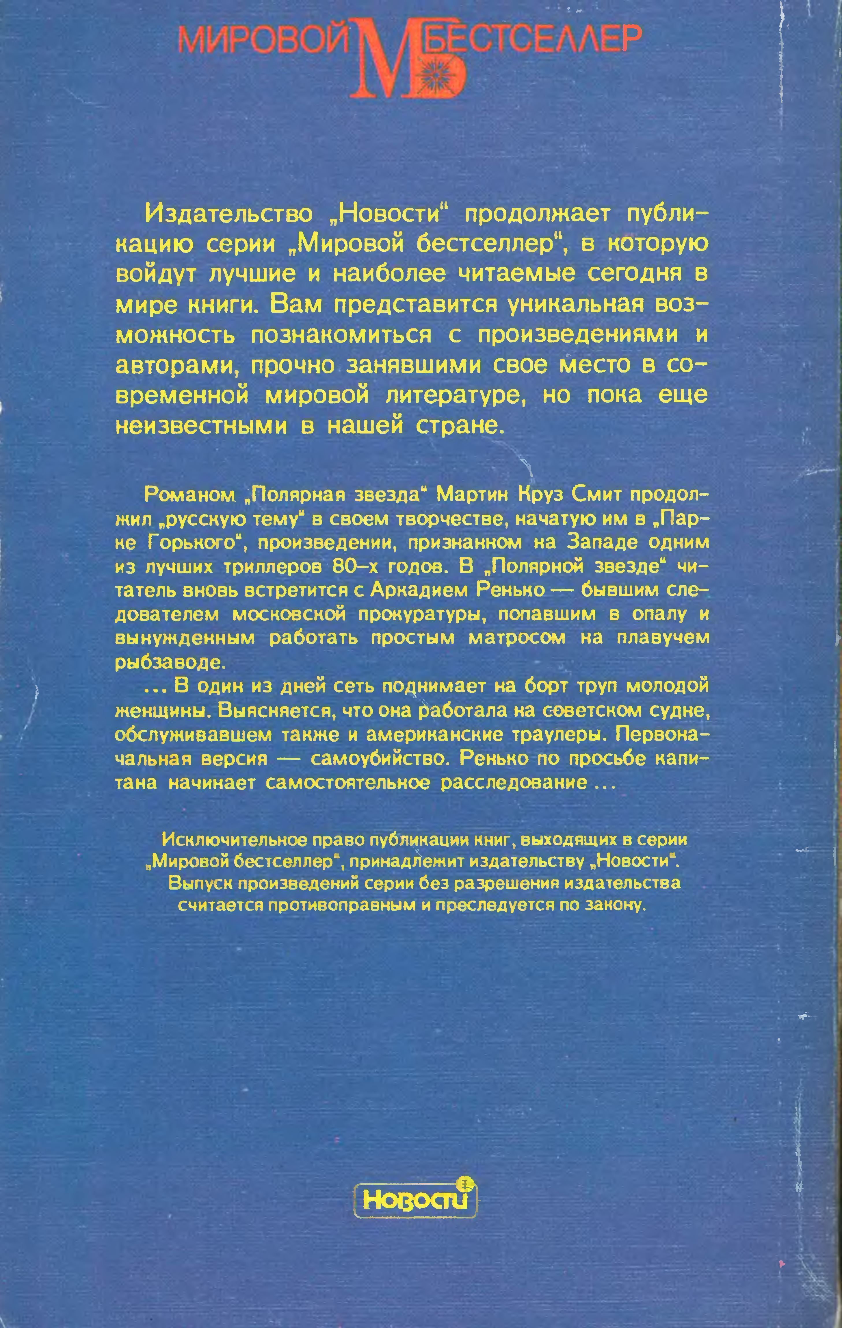 p0386 — Postimages