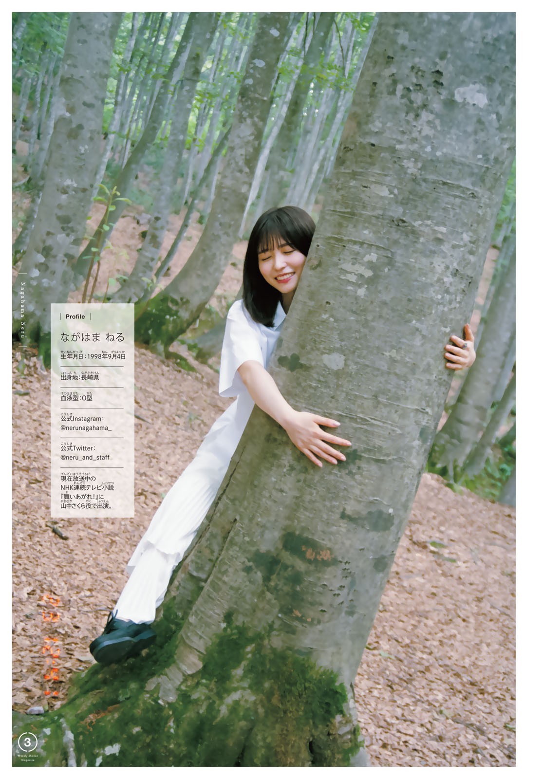 003 micmicidol — Postimages