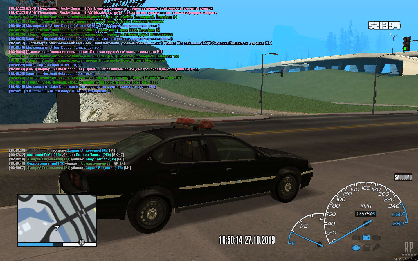 mta screen 2019 10 27 16 50 13 — Postimages