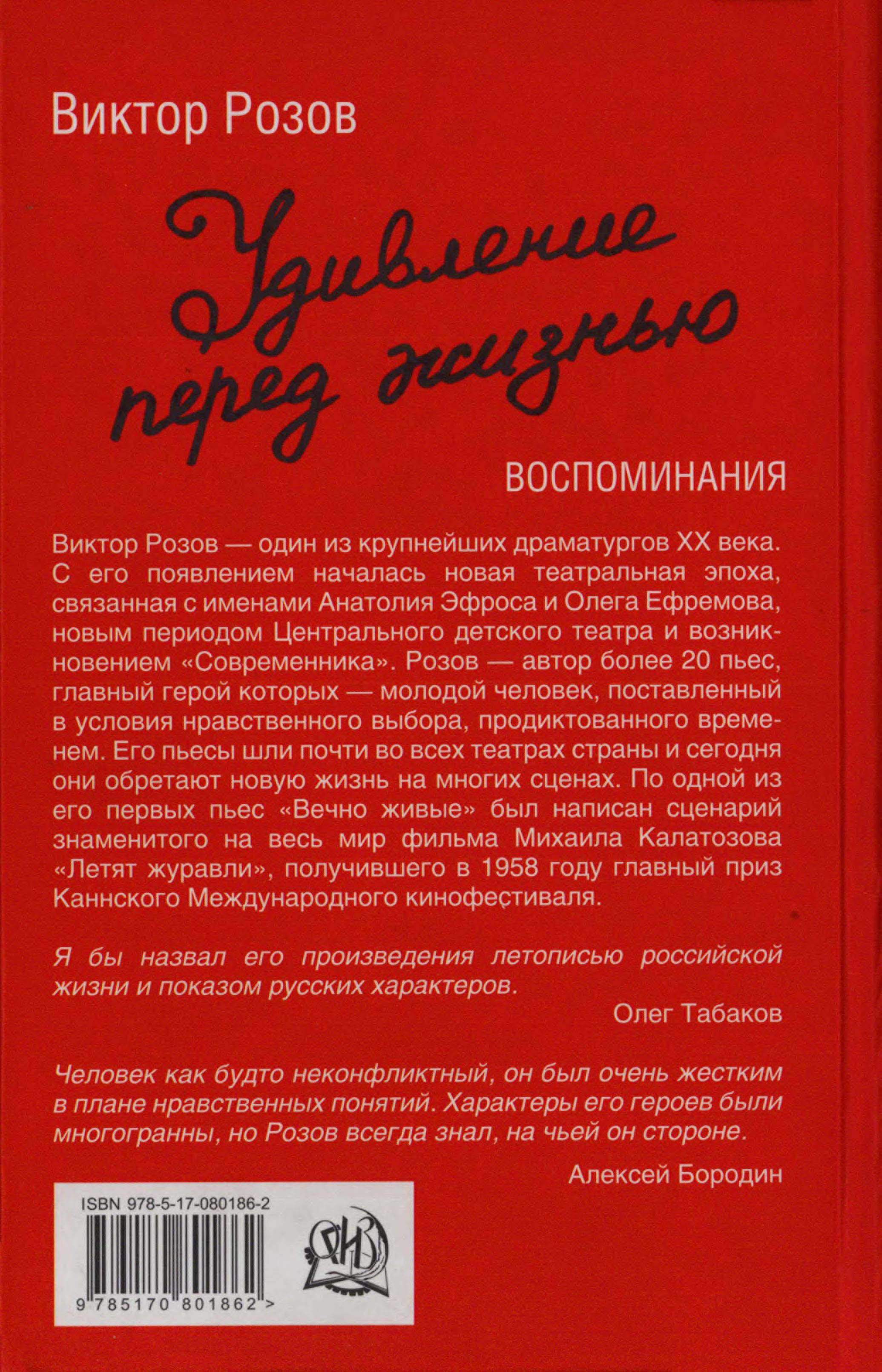 p0002 — Postimages