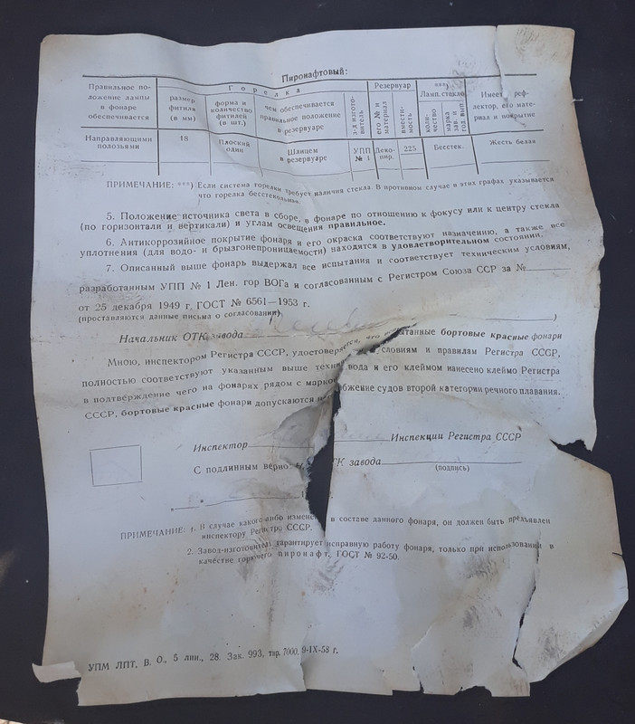 20210811 162411 — Postimages