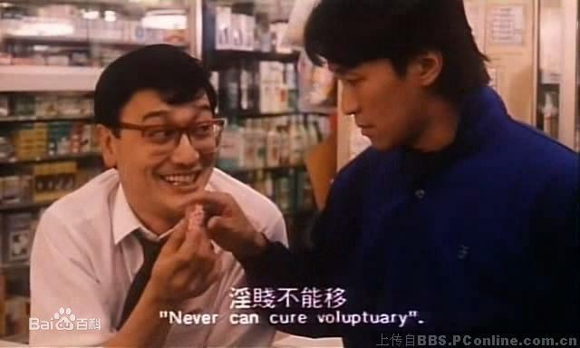 Story of Hamsap Face Actor