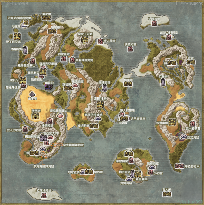 【攻略】DQ3 HD-2D Remake 全隱密地點 @勇者鬥惡龍 系列 精華區 - 巴哈姆特