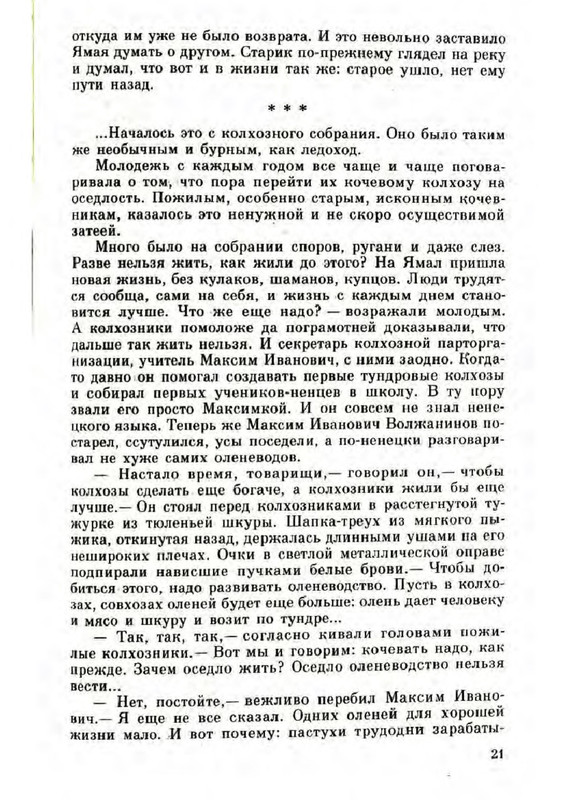 p0023 — Postimages