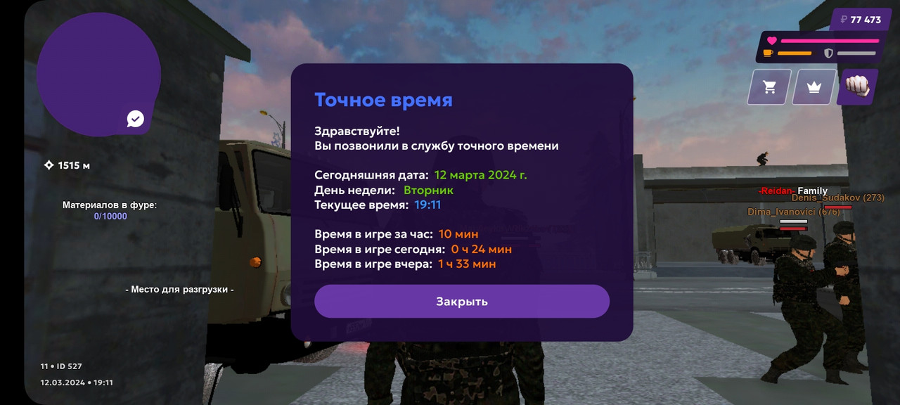 Screenshot 20240312 191118 MATRESHKA — Postimages