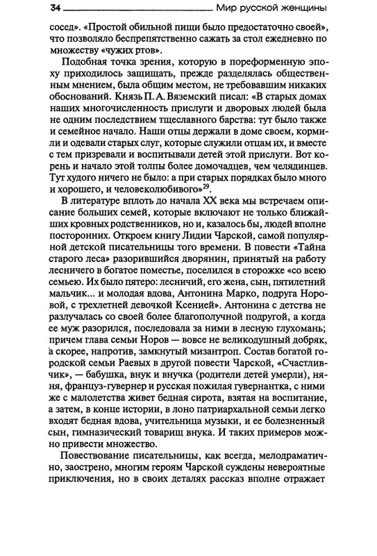 p0034 — Postimages