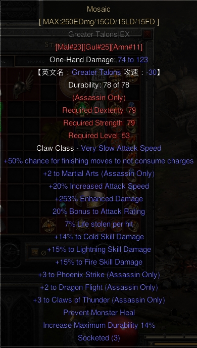 Repairs 1 Durability 25mf 297def - Topic - d2jsp