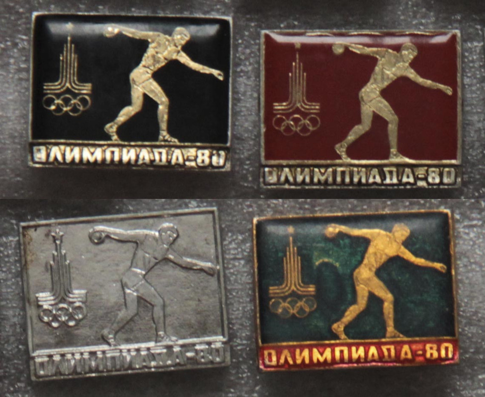 смола ДИСКОБОЛ — Postimages