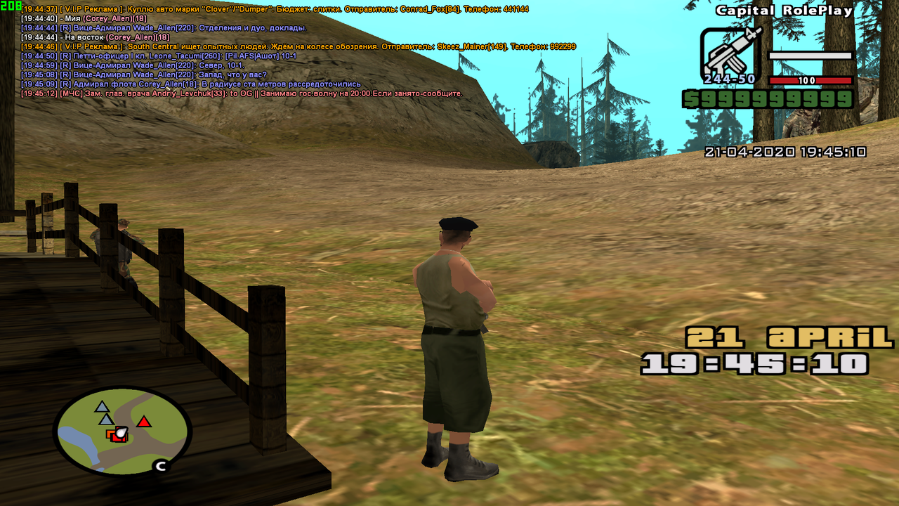 sa mp 787 — Postimages