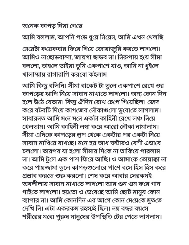 share exportpage2 — Postimages