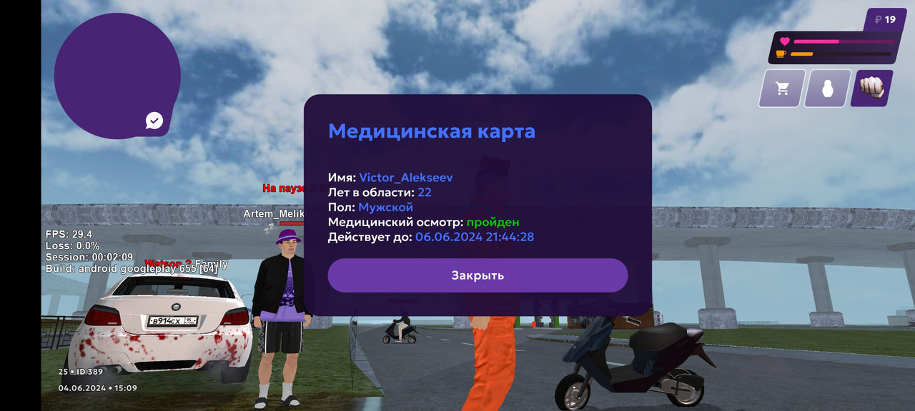 Screenshot 20240604 150939 — Postimages