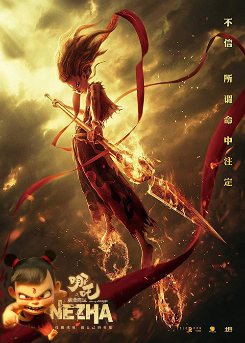 Nezha (2019 Animación) - Exploradores P2P