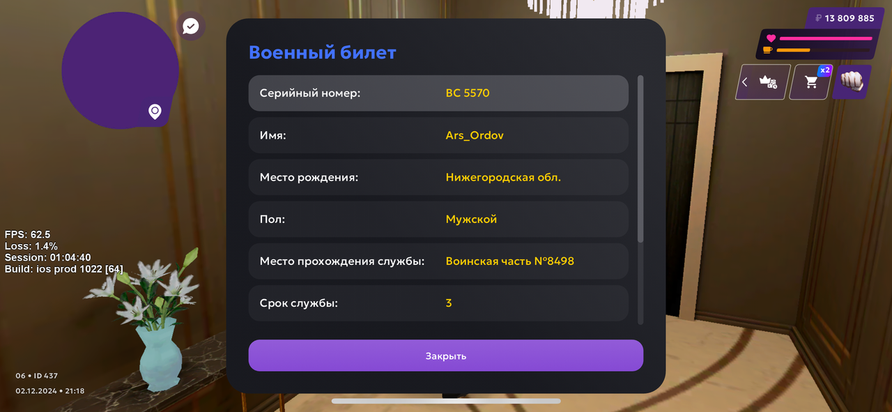 IMG 5500 — Postimages