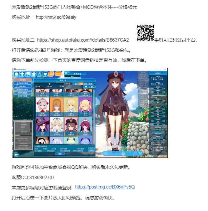 图中购买地址已失效请登录最新地址购买https yjsclx62t github io备用链接https xigame github io — Postimages