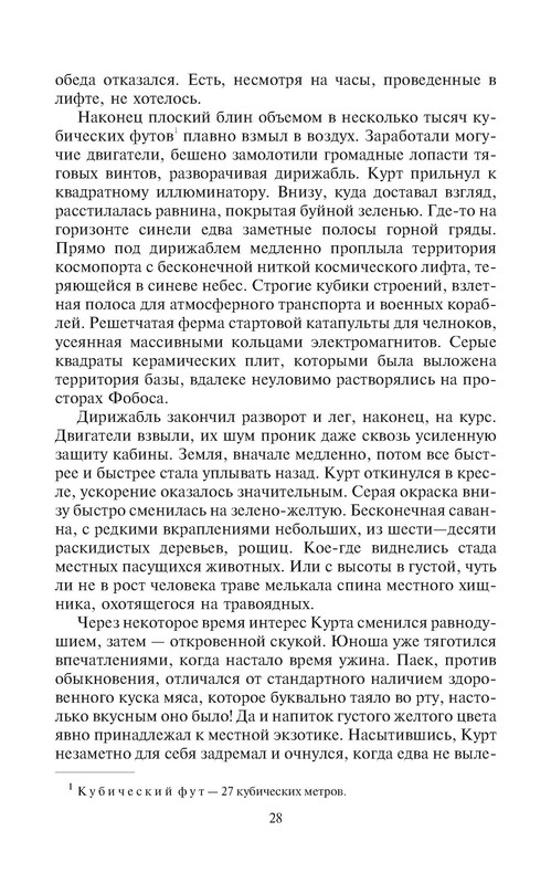 p0028 — Postimages