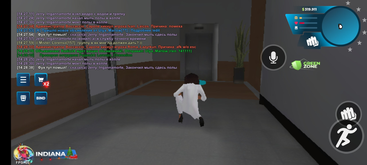 Screenshot 20230130 142843 com rockstargames samp — Postimages